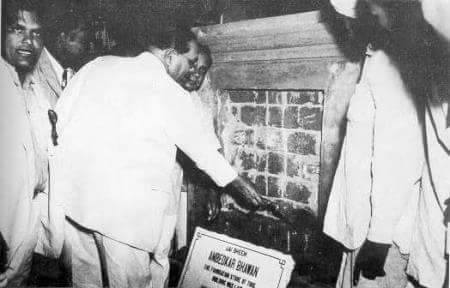 Ambedkar Bhavan Delhi | Jhansi Rani Road Aram Bagh