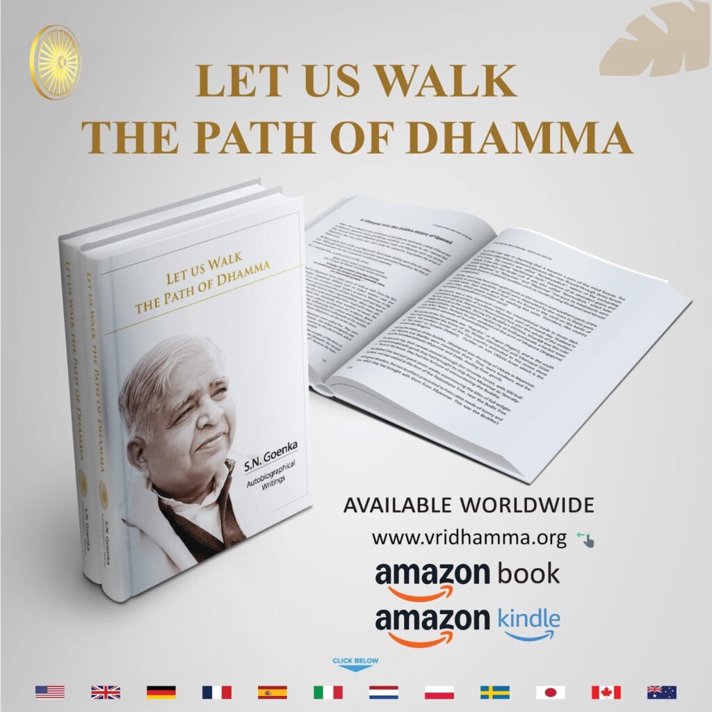 Chatrapati Shivaji Maharaj Family Tree - BRAmbedkar.in